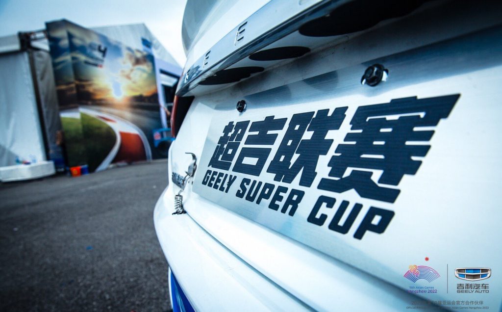 Geely Takes The Emgrand Sedan Racing - Automacha