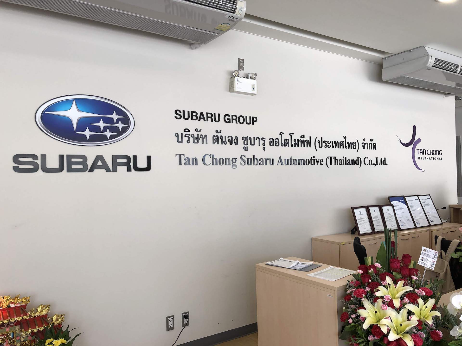 Thailand gets first Subaru plant in Asia outside of Japan - Automacha