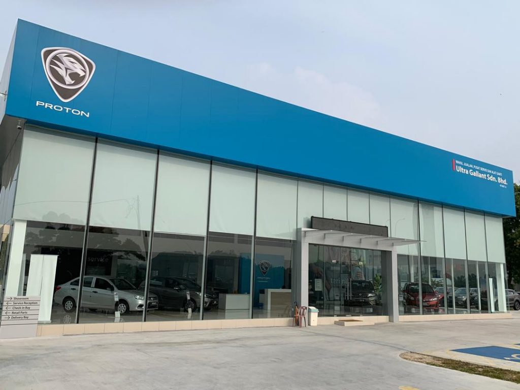 Proton is still having the most 3S and 4S outlets in Malaysia - Automacha