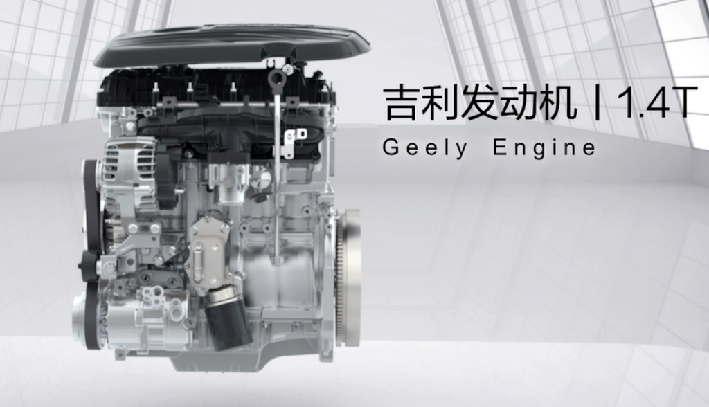 Geely 1.4T engine won engine of the year in 2017 - Automacha