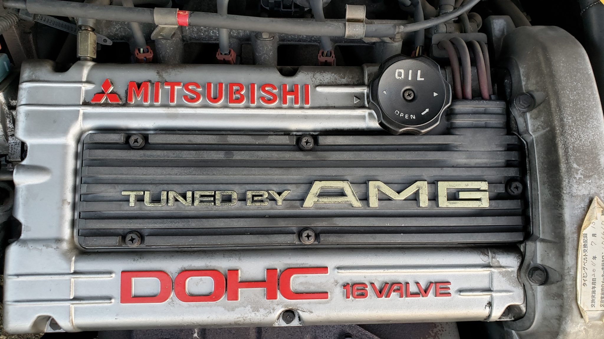 The Mitsubishi Galant AMG Is An AMG Tuned Mitsubishi - Automacha