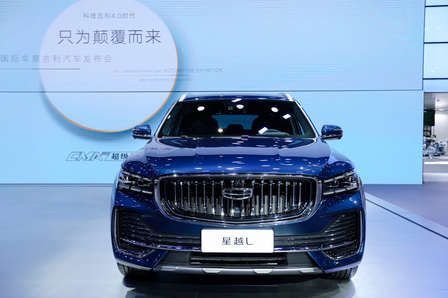 The Xingyue L Is Geely's New Flagship Model - Automacha