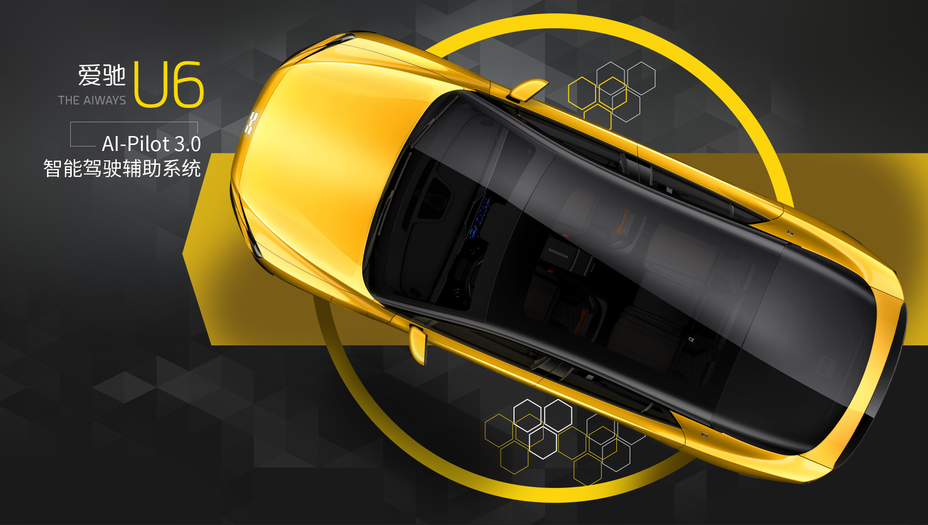 Aiways U6 EV SUV-Coupe Confirmed To Enter Production - Automacha