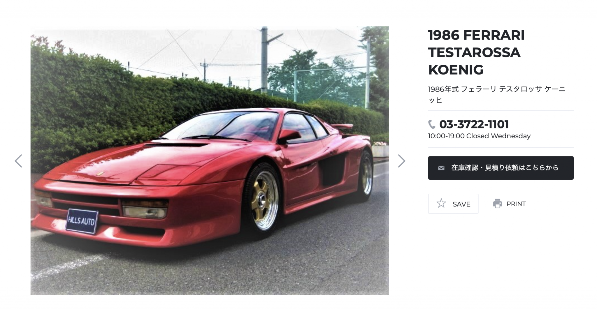Koenig Specials Ferrari Testarossa Spotted For Sale In Tokyo - Automacha
