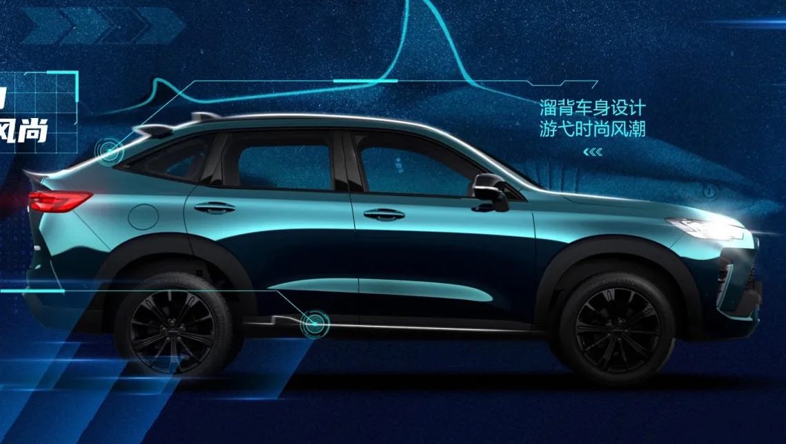 The Haval H6S Is A Sleekly Styled Hybrid Coupe-Crossover - Automacha
