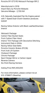 Porsche ‘Weissach Package’ Explained In Case - Automacha