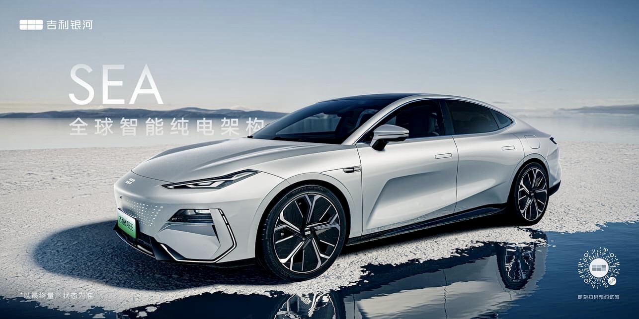 Could Geely's New Galaxy E8 Become The Next Proton Perdana? - Automacha
