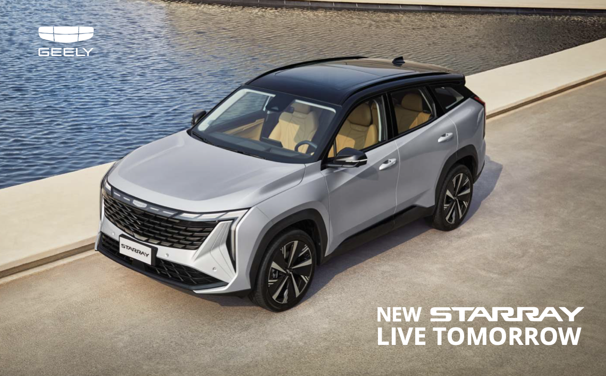 Geely Starray Launched In Saudi Arabia, Possible Proton X80? - Automacha