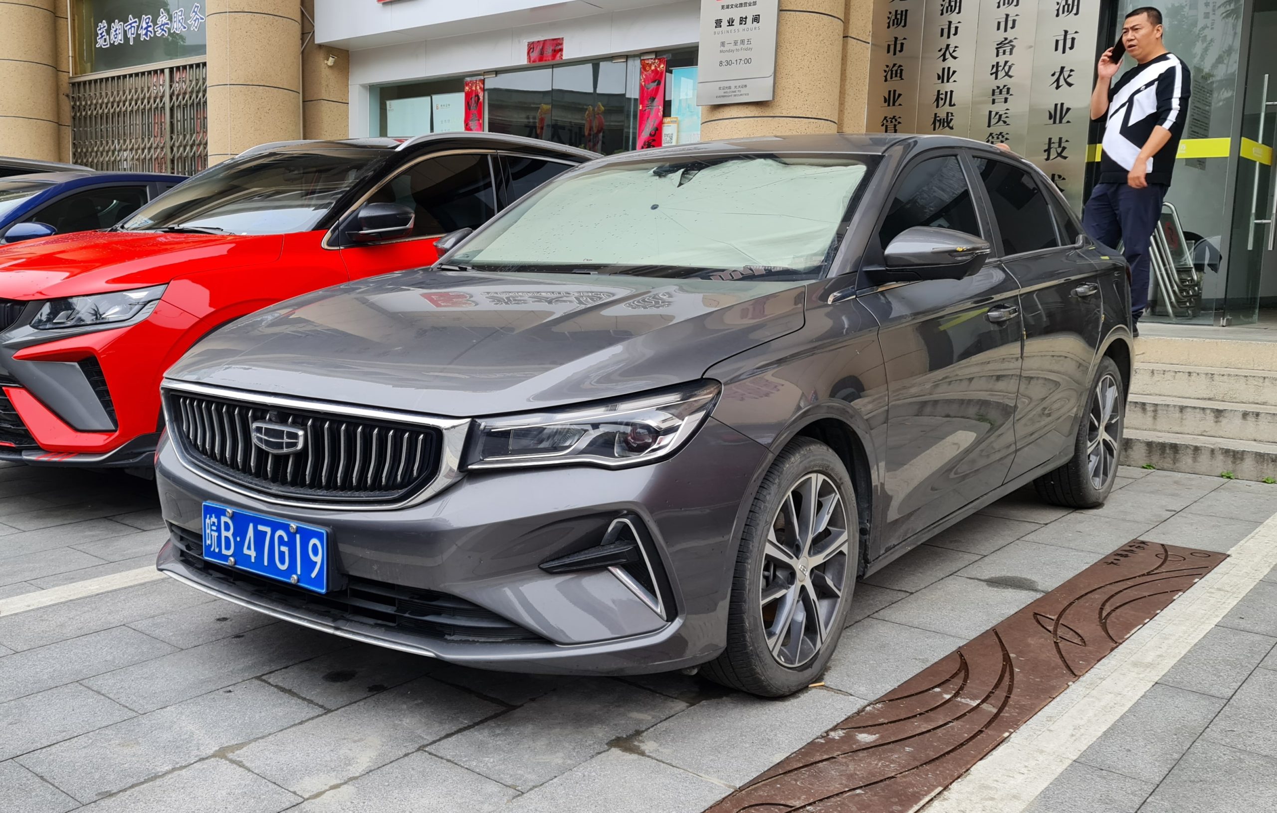 The China Car Spotting Challenge (Difficulty Level: Easy) - Automacha