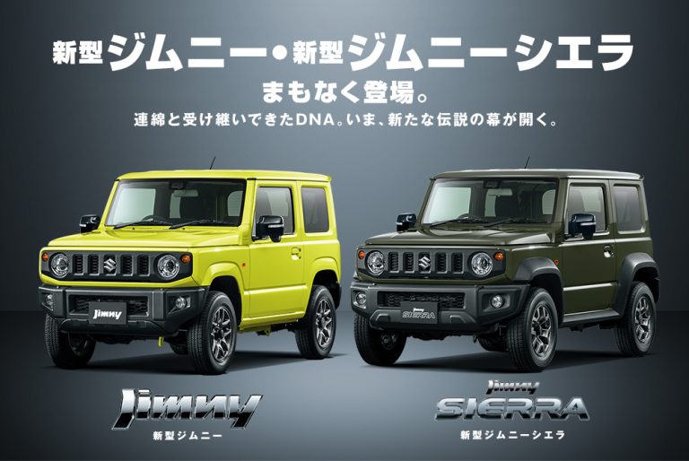 Suzuki Showcases Its New Rugged-Looking Spacia Gear Kei Van - Automacha