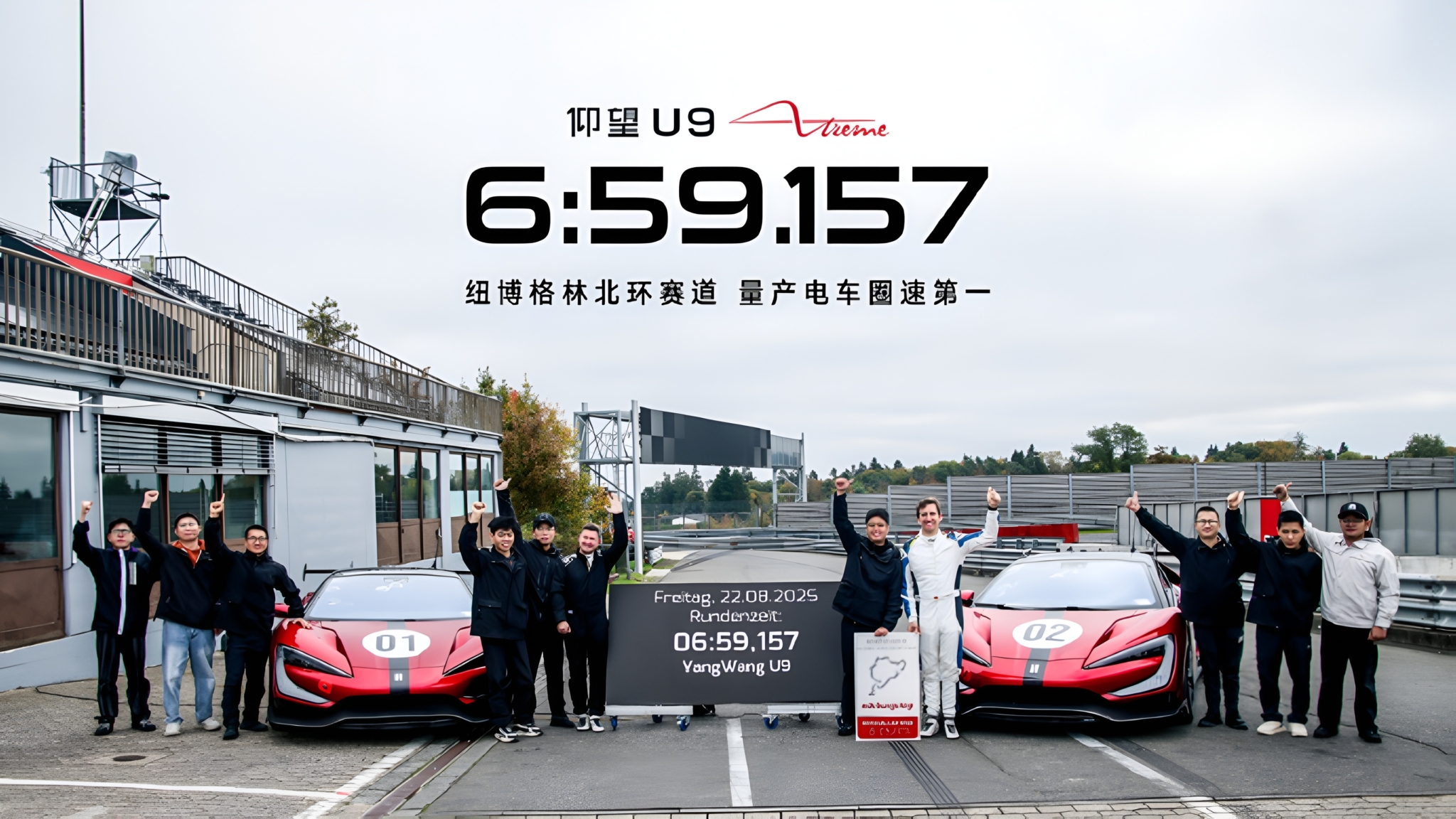 BYD’s Yangwang U9 Xtreme Is The New EV King Of The ‘Ring - Automacha