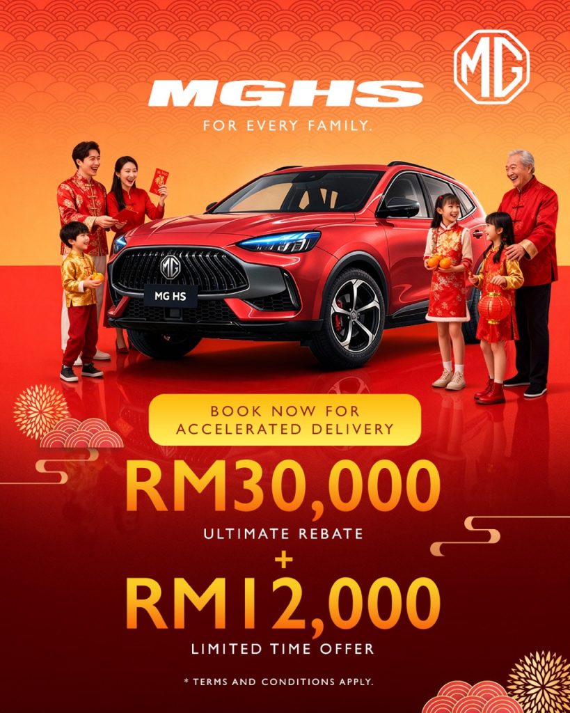 Save Up To RM 42,000 On An MG HS This Chinese New Year - Automacha